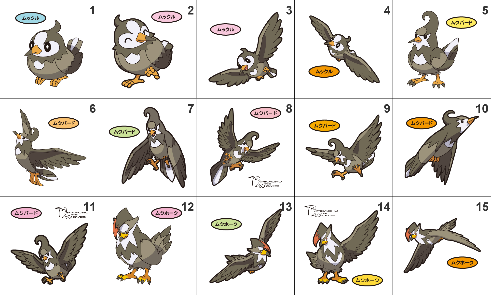 396, 397, 398 Starly, Staravia, Staraptor Pan Stickers Pokemon · Splash ...